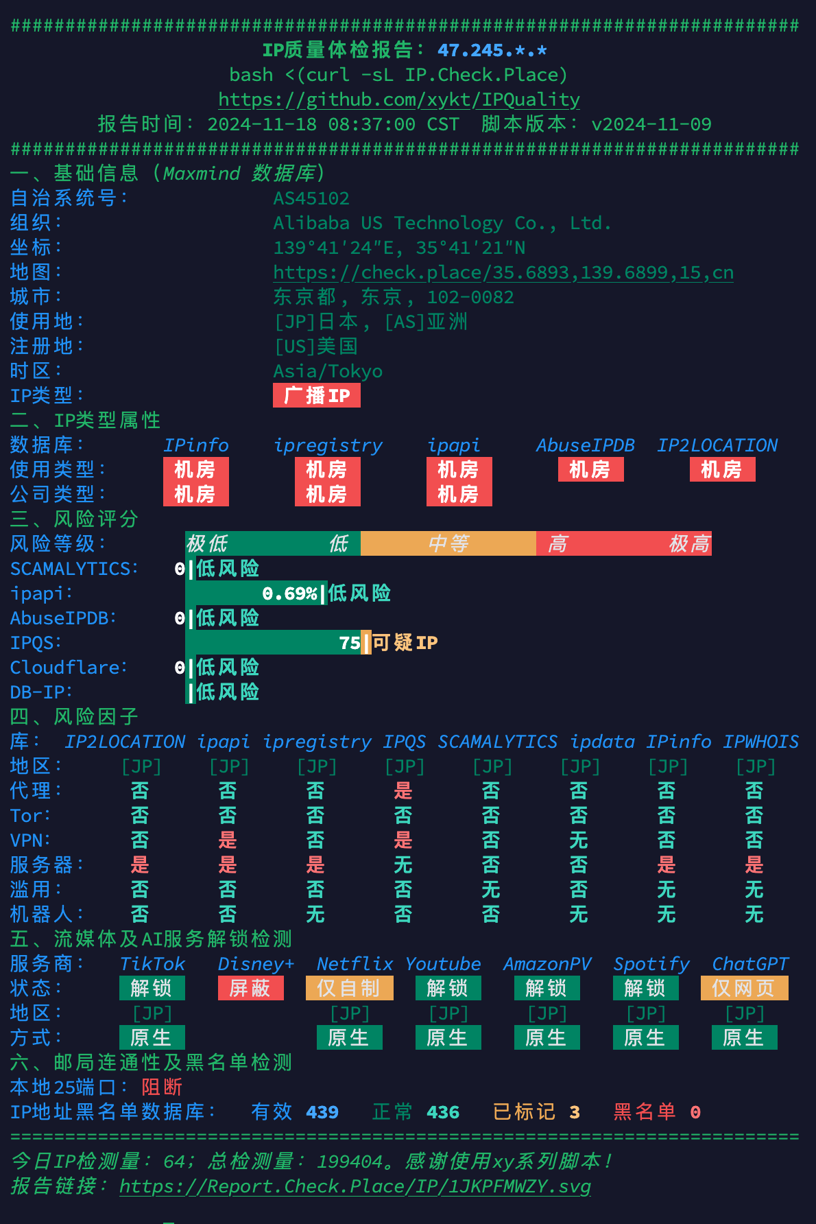 入了claw JP，不再买小鸡了，测试归档
